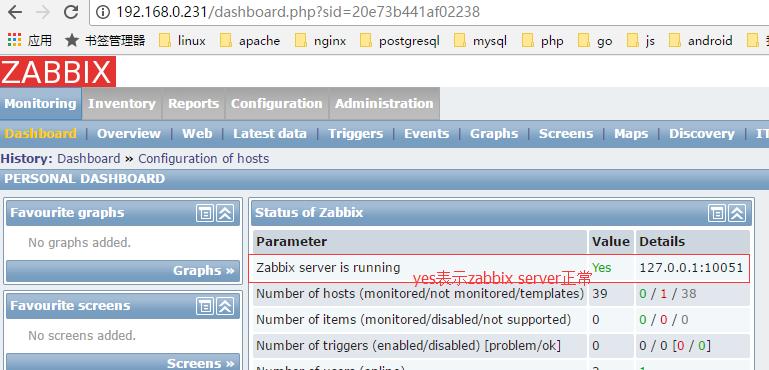 Zabbix for PostgreSQL部署技术文档 （上篇 / 前7章）__社区专家阿弟使用长达80页的篇幅，为大家详细讲解了如何一步步地搭建Zabbix这一应用监控的专业工具，如何实现 ...